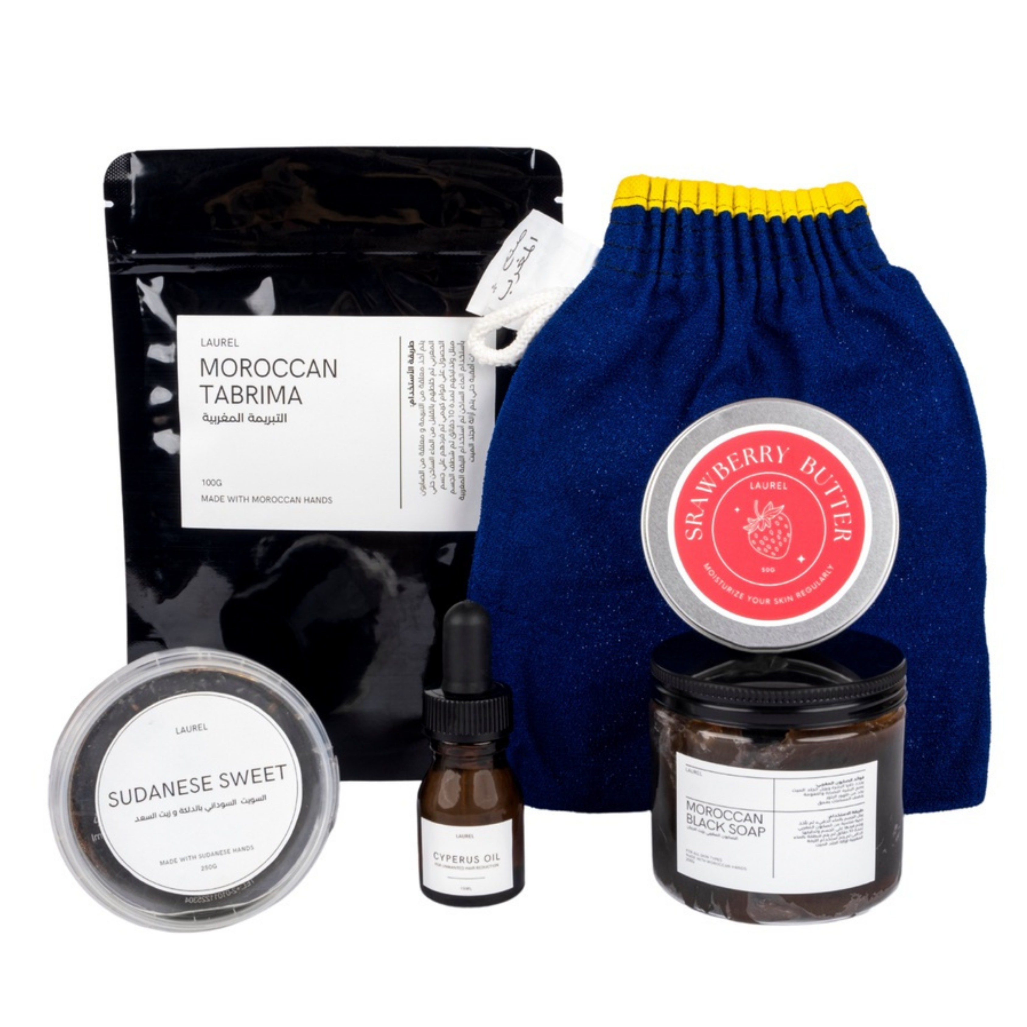 Strawberry Skin Treatment Set – laurel Bodycare