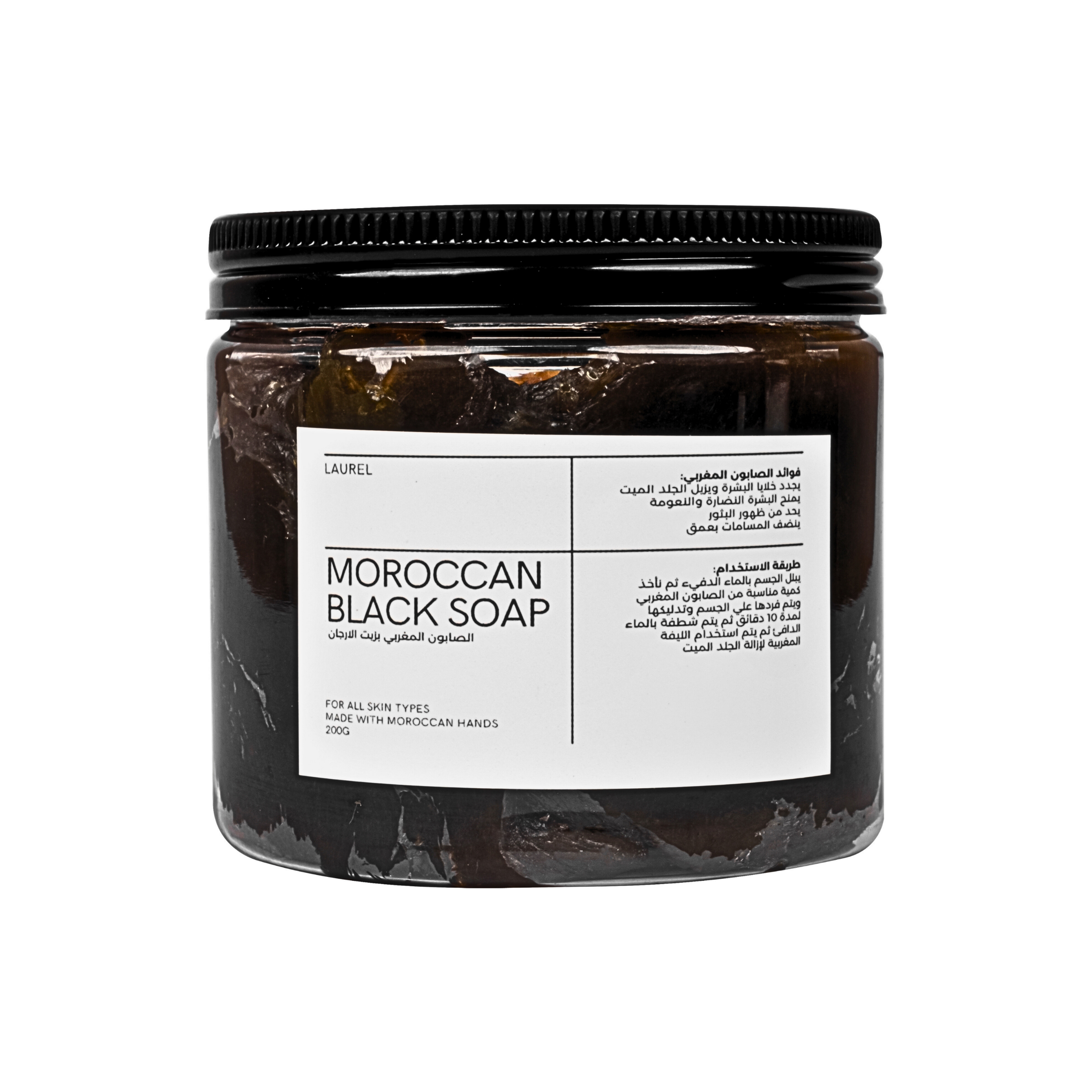 Original Moroccan Soap – laurel Bodycare