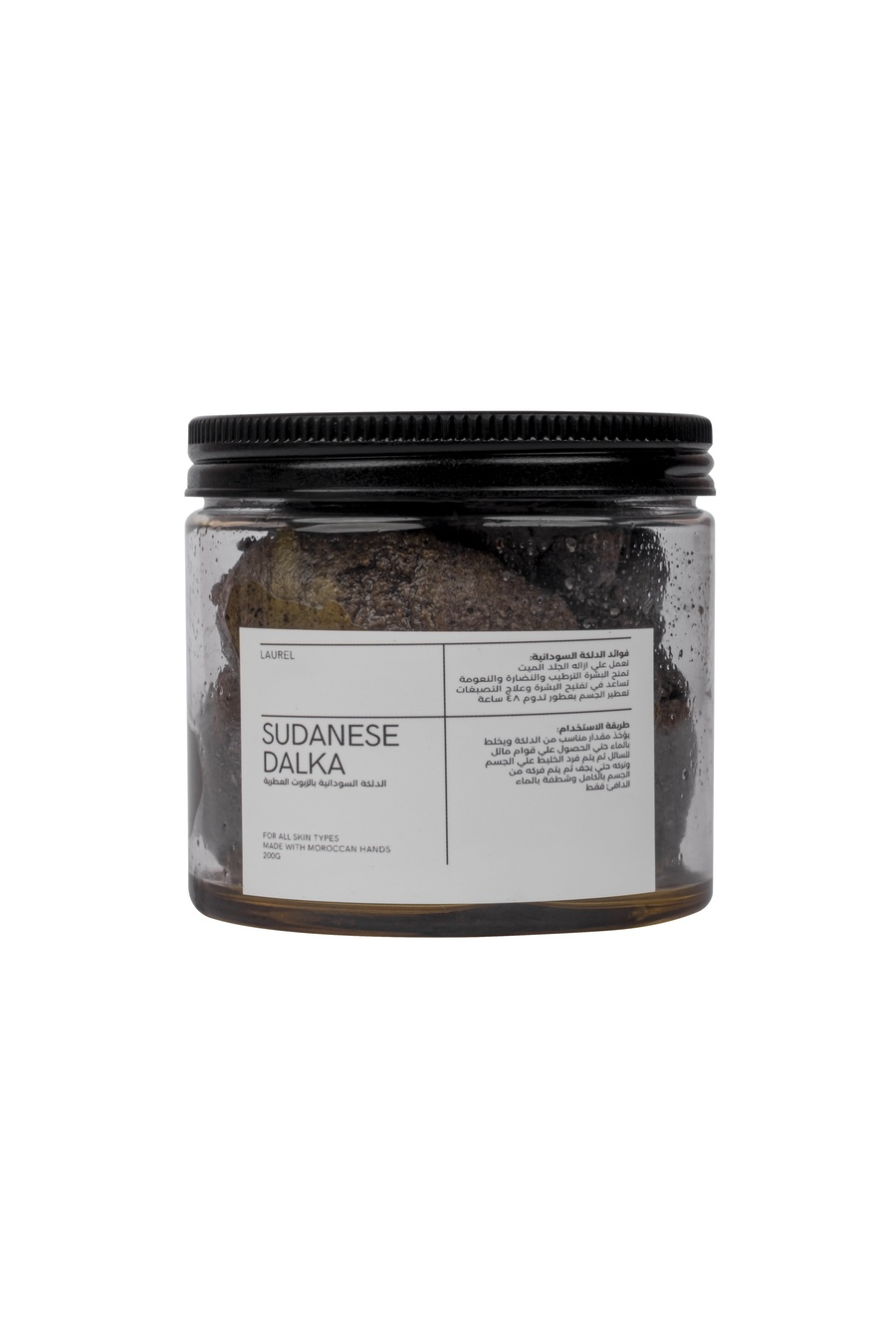 Original Sudanese Dilka – laurel Bodycare