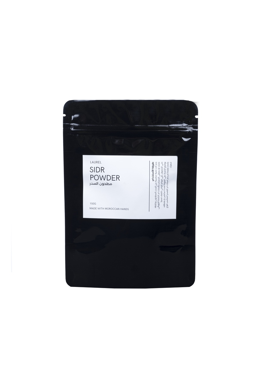 Pure Sidr Powder – laurel Bodycare